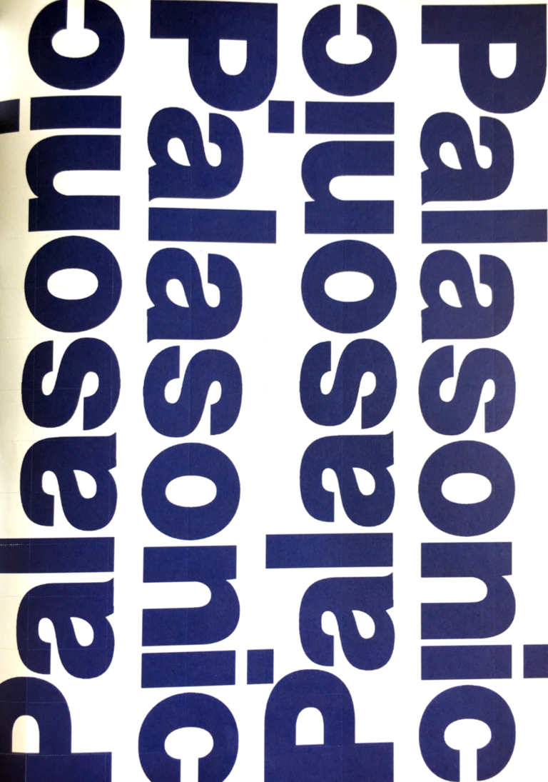 Palace Palasonic Skate Video