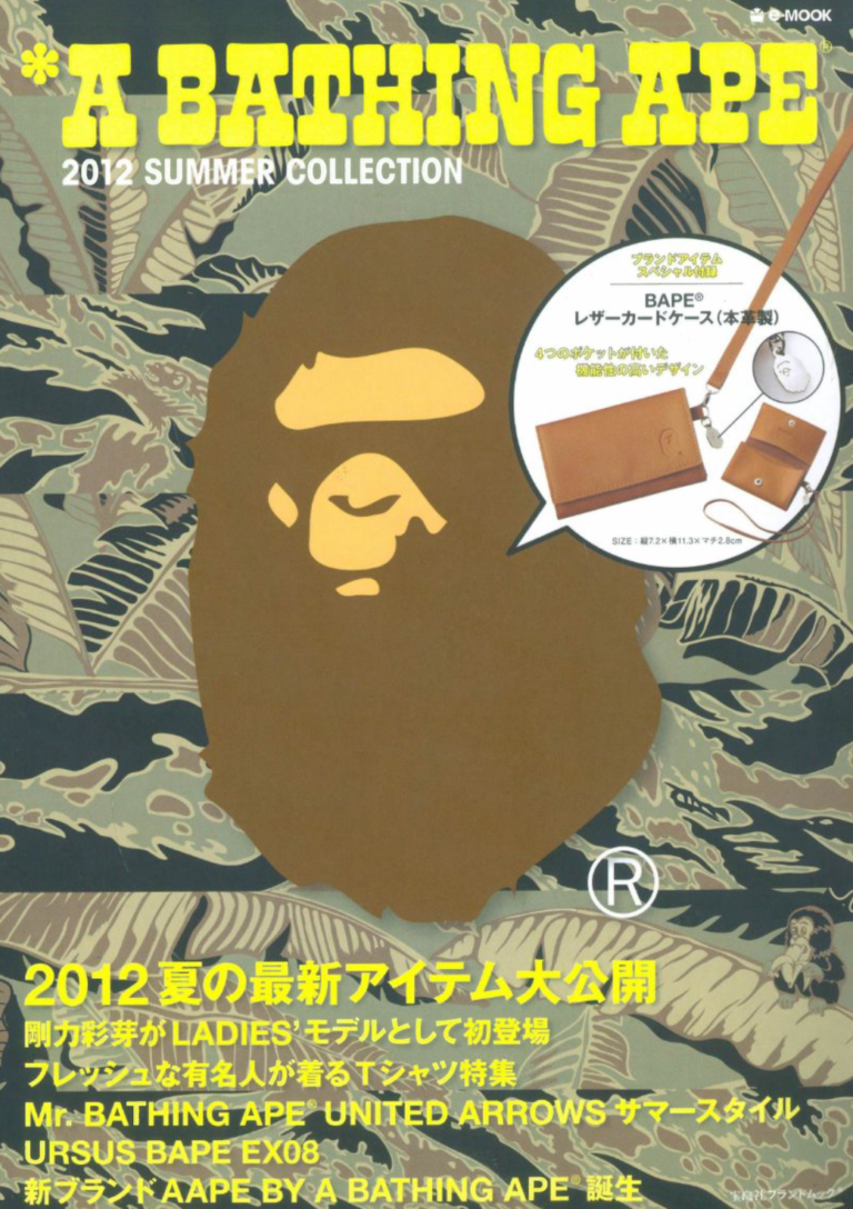 BAPE Summer 2012 - BAPE eMook Back Catalog