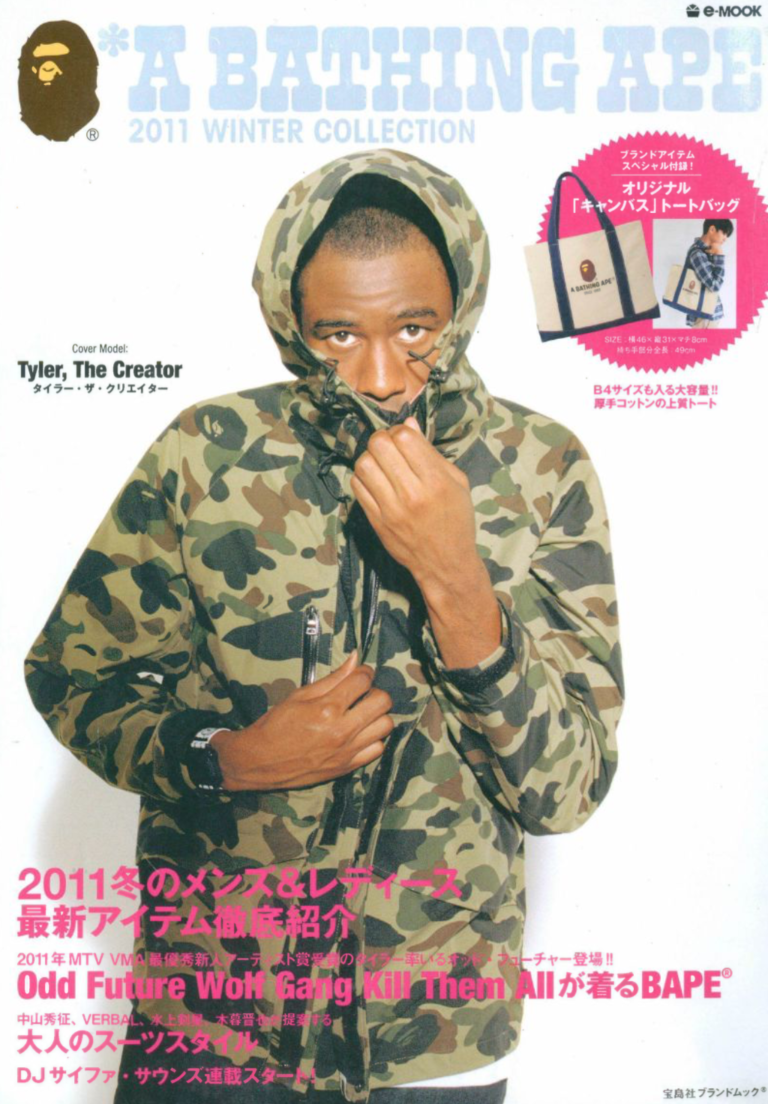 BAPE Winter 2011 - BAPE eMook Back Catalog