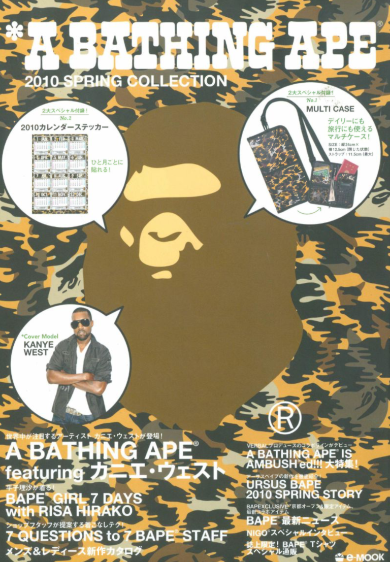 BAPE Spring 2010 - BAPE eMook Back Catalog