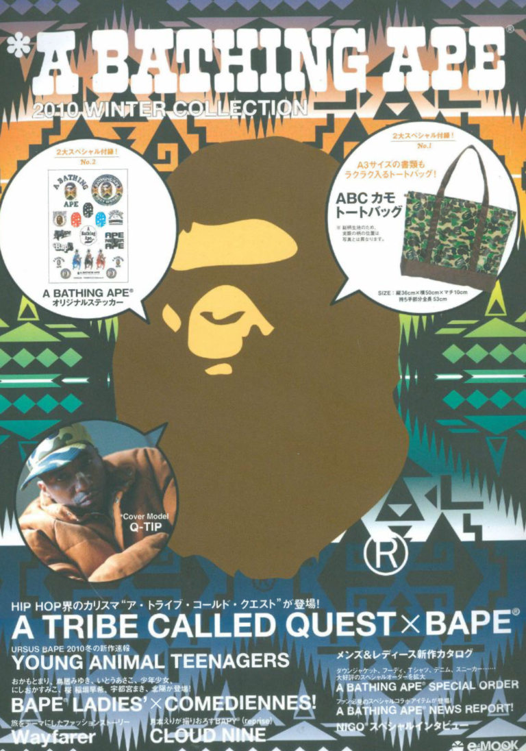 BAPE Winter 2010 - BAPE eMook Back Catalog