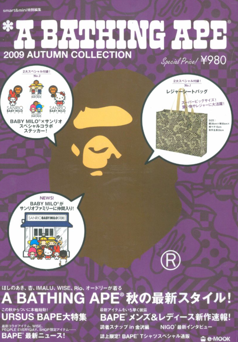 BAPE Autumn 2009 - BAPE eMook Back Catalog
