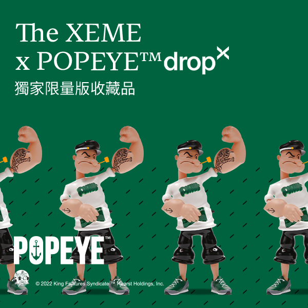 采访香港涂鸦艺术家- Xeme - StockX News